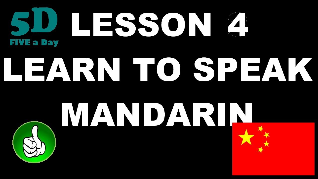 FIVE A DAY Learn to Speak Mandarin Chinese Lesson 4 - YouTube