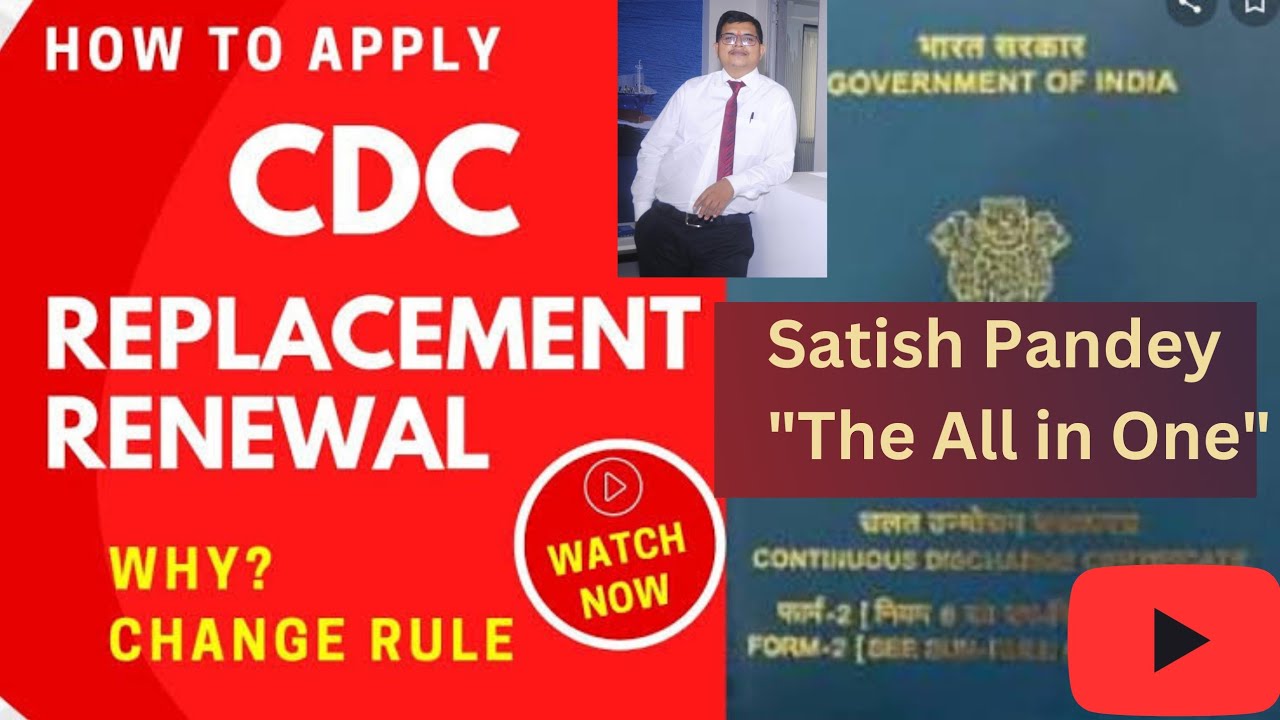 #shipping Indian CDC Renewal Procedure online step by step.... - YouTube