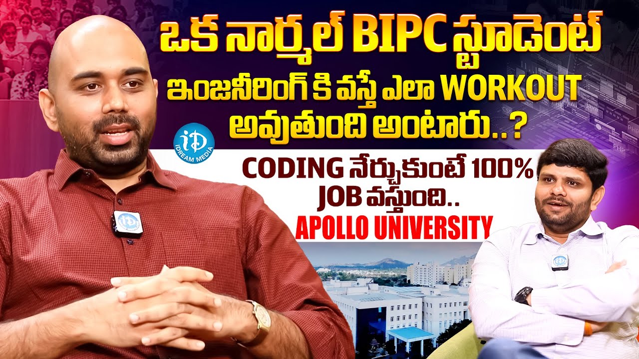 Bipc Student Come's To Engineering How It Workout | VISHNU University ...