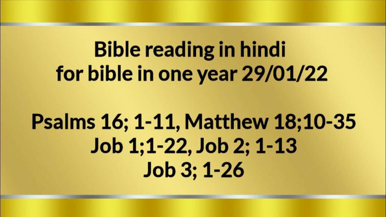 Psalms 16; 1-11 Matthew 18;10-35 Job 1;1-22 Job 2; 1-13 Job 3; 1-26 ...