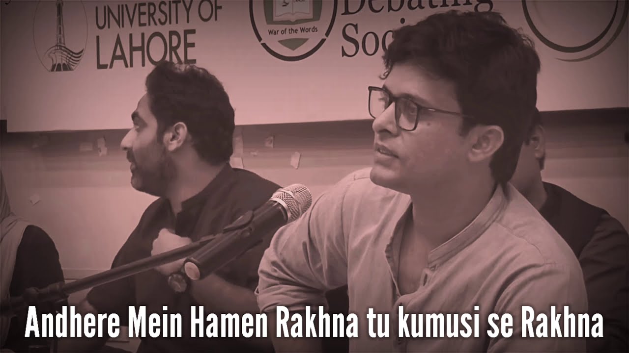 Jawad Sheikh - Mushaira - The University of Lahore__poetry status - YouTube