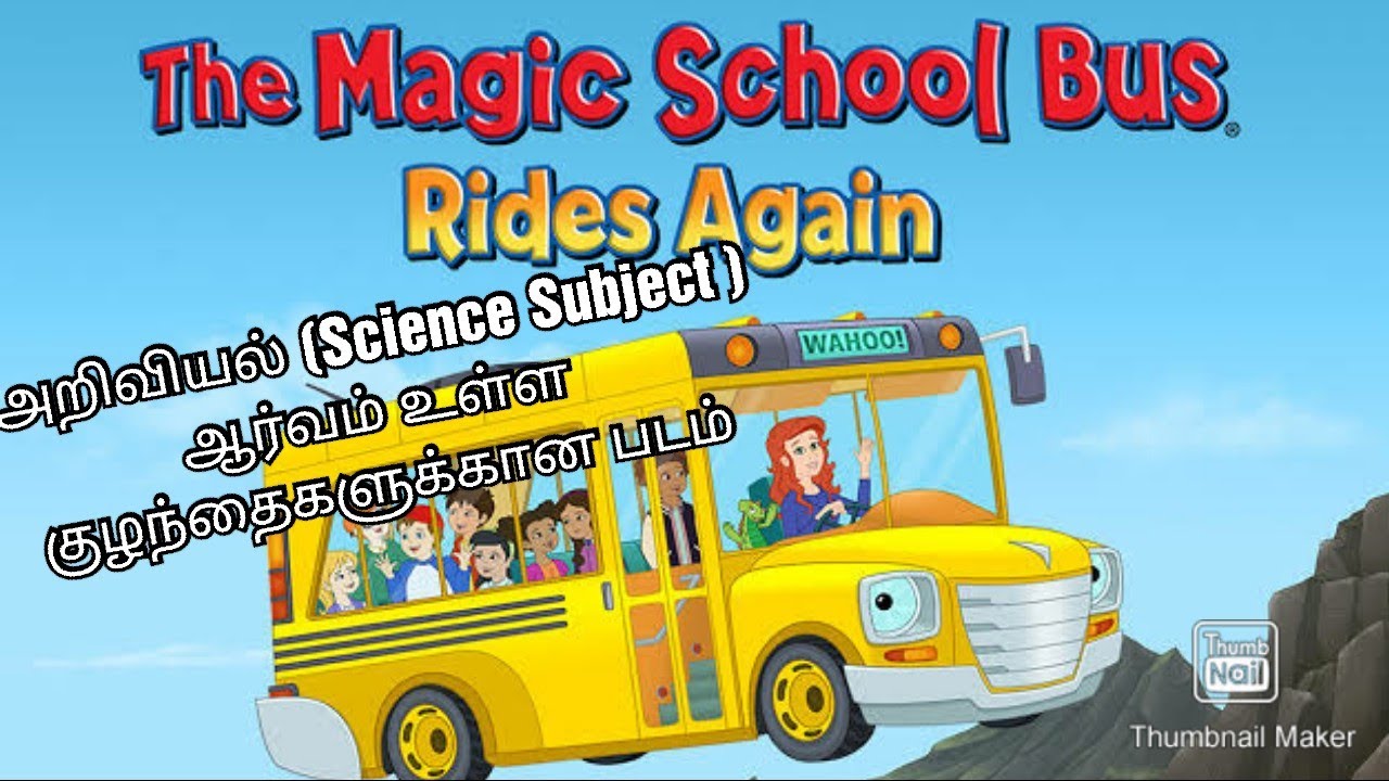 The Magic School Bus Rides Again The Frizz Connection (2020) Animated ...