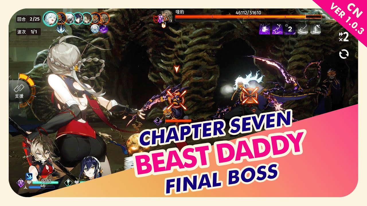 Fellow Moon | Chapter Seven - Beast Daddy Final Boss Gameplay - YouTube