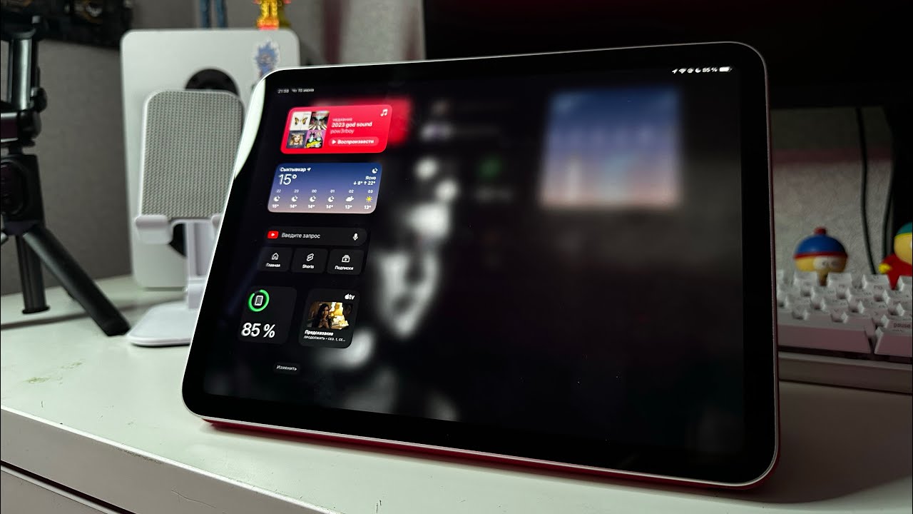 iPad 10 на padOS 17: это база - YouTube