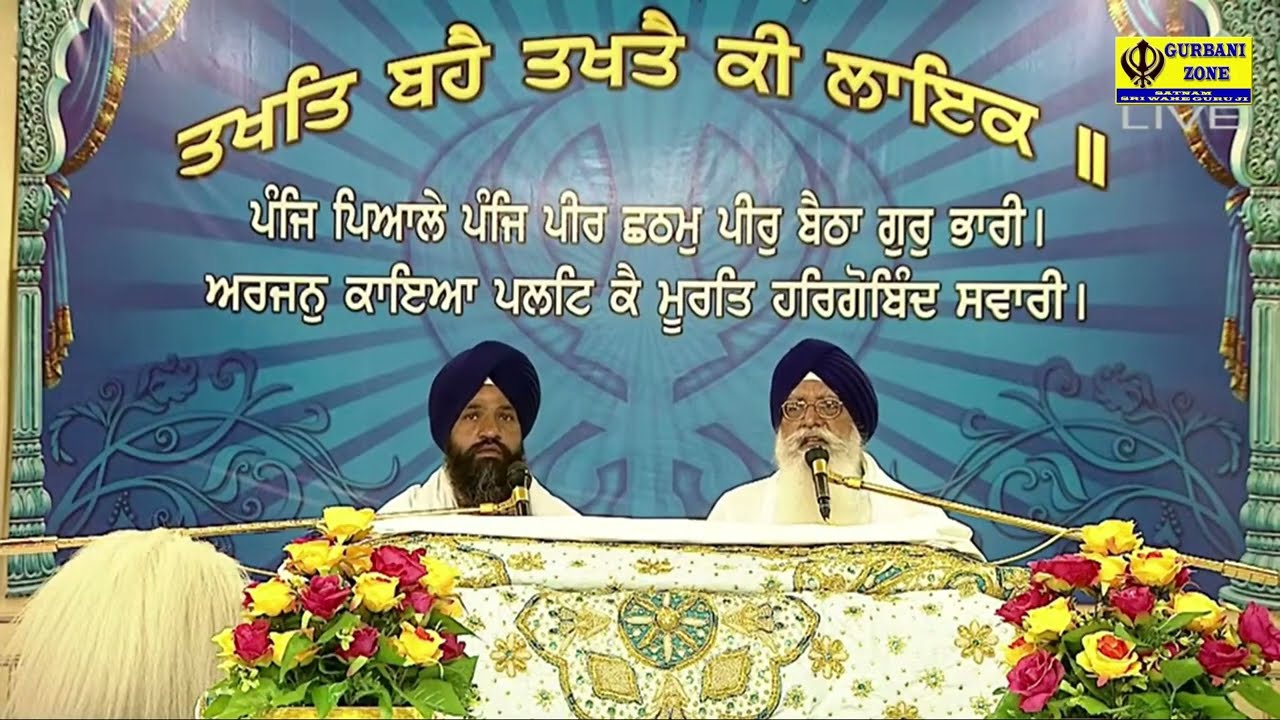 20-05-2023 Hukamnama Katha Manji Sahib | Harmandir Sahib -Sri Amritsar ...
