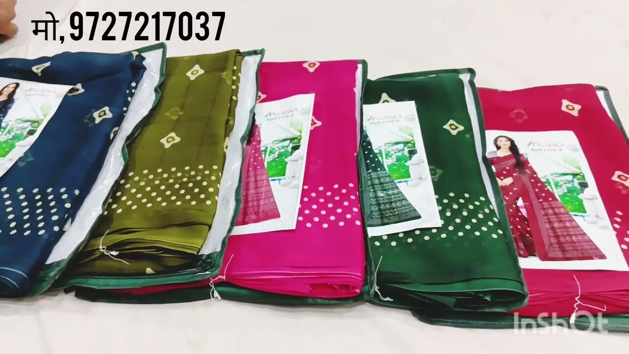 #newfancyfabric #newfancysaree #new #saree new lestest fancy saree abi ...