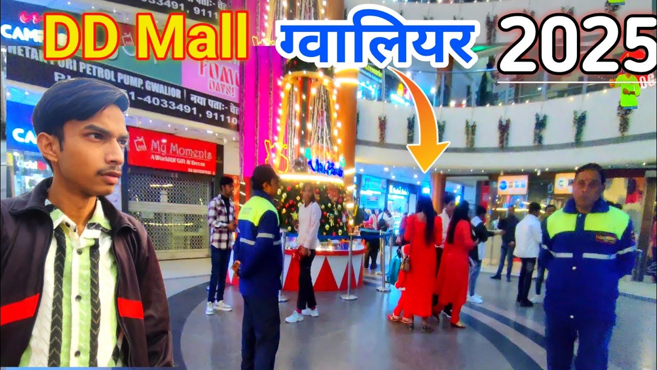 Gwalior ka Dd mall | ग्वालियर का डीडी मॉल | Dd mall gwalior | gwalior ...