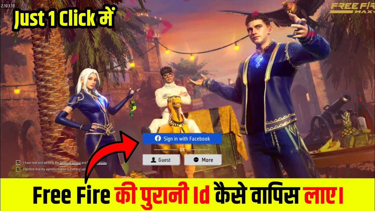 Free Fire Ki Purani Id Kaise Recover Kaise Kare | How To Recover Old ...