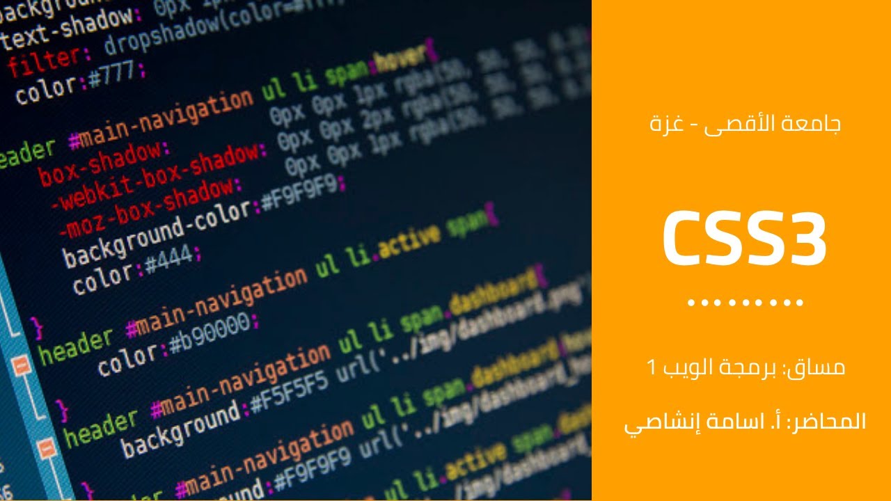 Css3 | Selectors | Element HTML Tags | (1) - YouTube