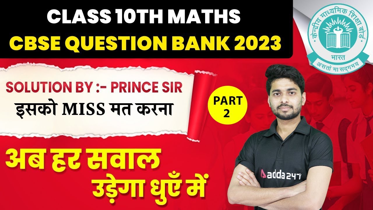 Solution of CBSE Question Bank Class 10 Maths (Additional Practice ...