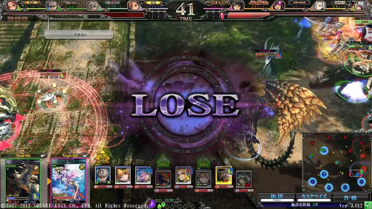 【LOV3】オモチャ箱 BGM差し替え ゴールドB - YouTube