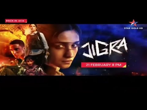 STAR GOLD HD PAR PEHLI BAAR || JIGRA🔥21 FEB 8PM || ON STAR GOLD HD PAR ...