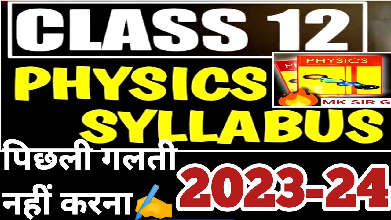 class 12 physics syllabus 2023-24 | 12th physics syllabus 23-24 |Class ...
