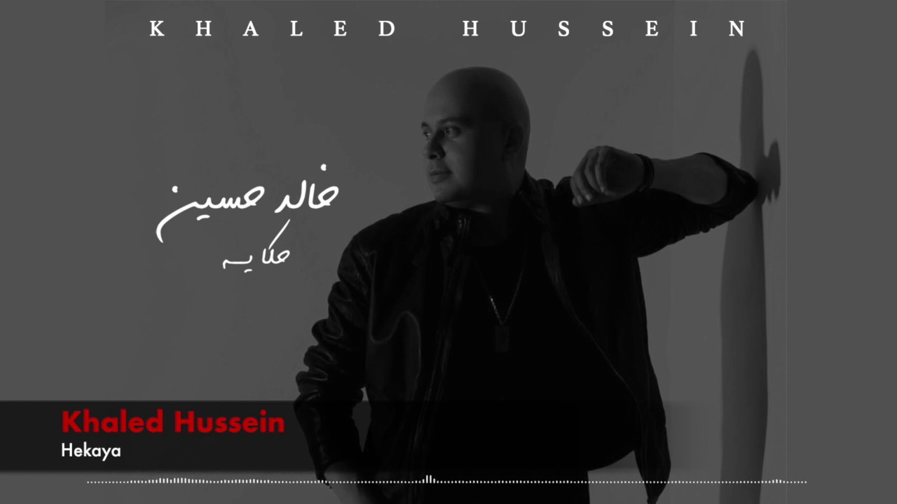 Khaled Hussein - Hekaya (Radio Edit) - YouTube
