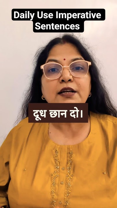 Learn Daily Used Imperative Sentences. #shorts #learning #english - YouTube