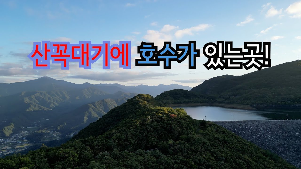 공주부여진안거창무주로 떠나는 가을여행바이크 바이크라이프 바이크라이딩 할리데이비슨스트리트 글라이드cvo