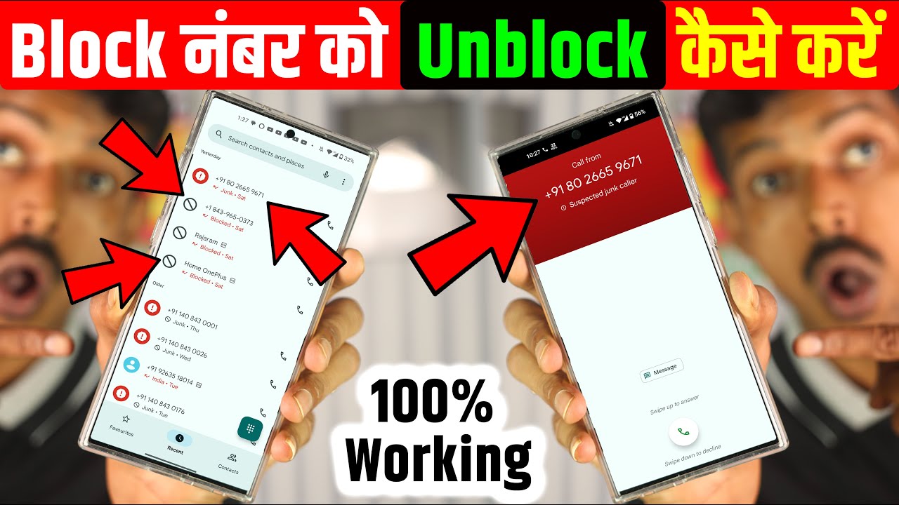 Block Number Par Call Kaise Kareš„block Number Ko Unblock Kaise Kareš„