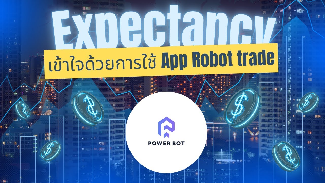 EP 3 - Expectancy และ วิธีการใช้ Robot Trade | The Power Quant - YouTube