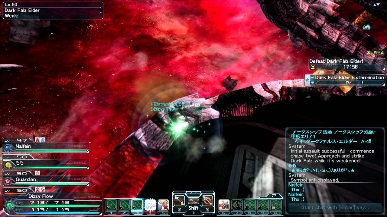 PSO2 - Dark Falz Elder Fighter Gameplay - YouTube