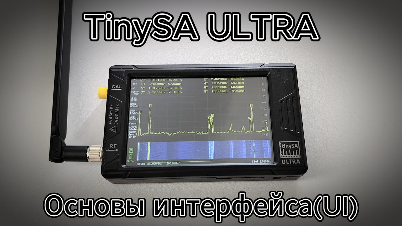 Обзор анализатора спектра TinySA ULTRA - Основы пользовательского ...