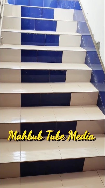 Stairs install Siri design - Stairs tiles install - Stairs tile design সিঁড়ির টাইলসের কাজ # ...