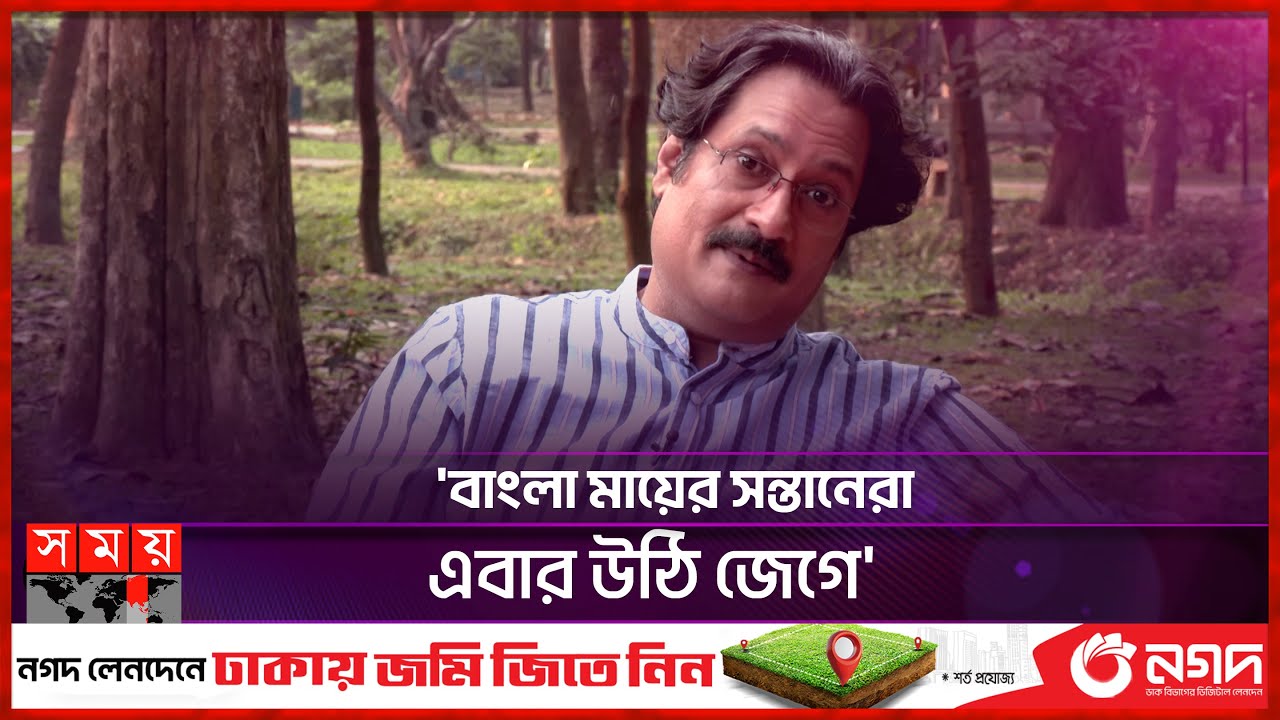 দেশ নিয়ে শিমুলের কবিতা | Monir Khan Shimul | Bangladeshi Actor | Somoy TV - YouTube