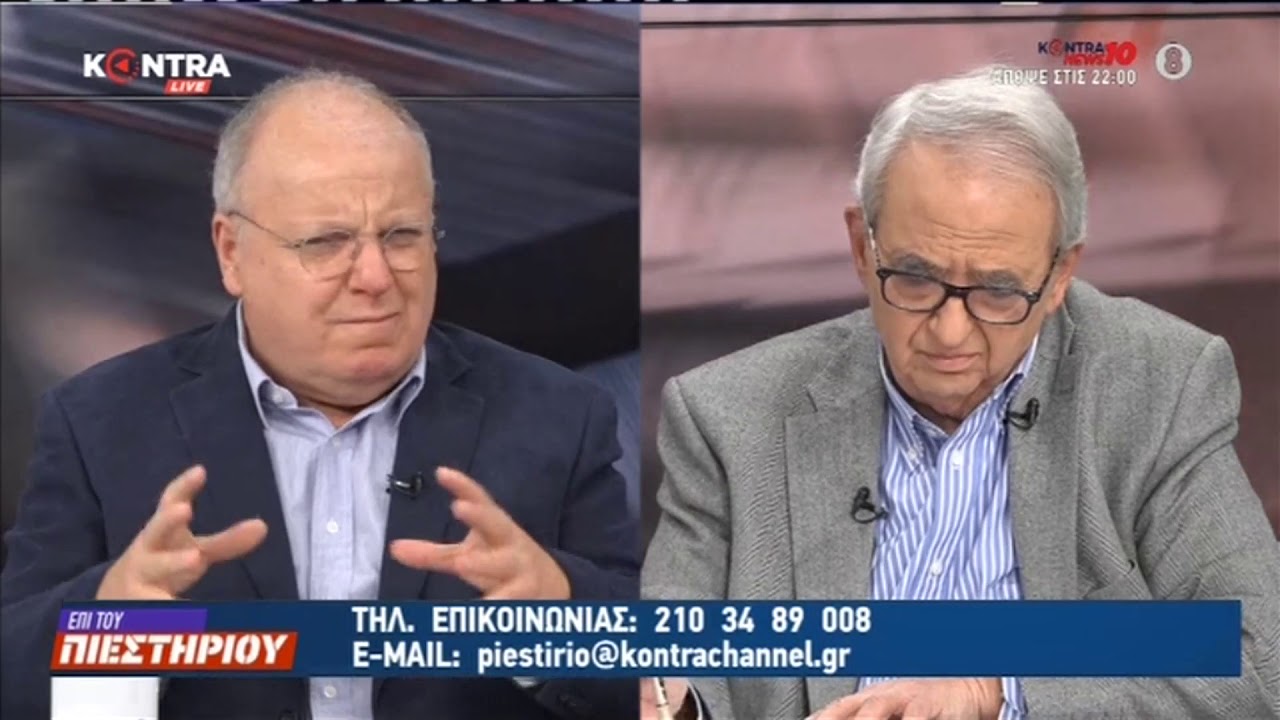 Σταύρος Λυγερός Νησίδες για μετανάστες και Γκρίζες ζώνες | ΕΠΙ ΤΟΥ ...