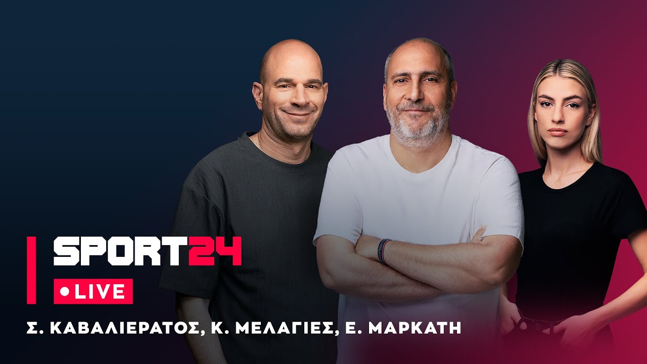 Τo θρυλικό διπλό του Ολυμπιακού στο ΟΑΚΑ και η αποθέωση της αποστολής ...