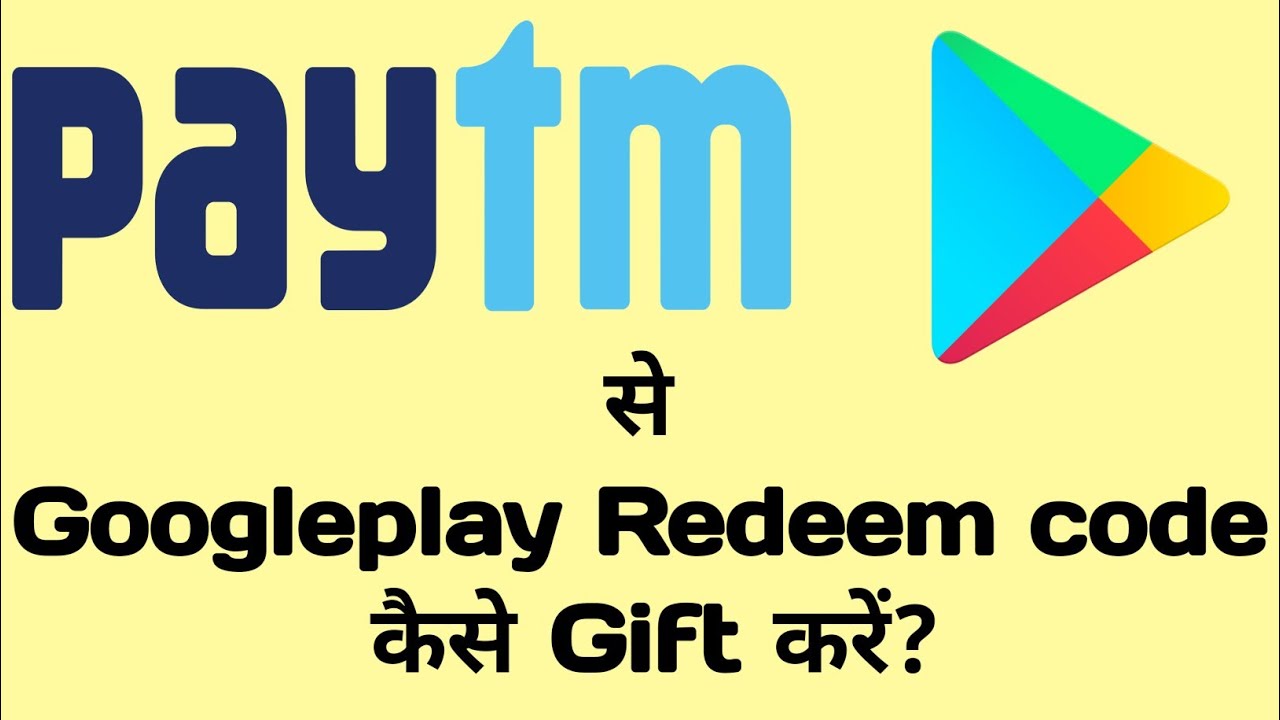 Paytm से Googleplay Redeem code कैसे Gift करें? How to Gift Google play ...