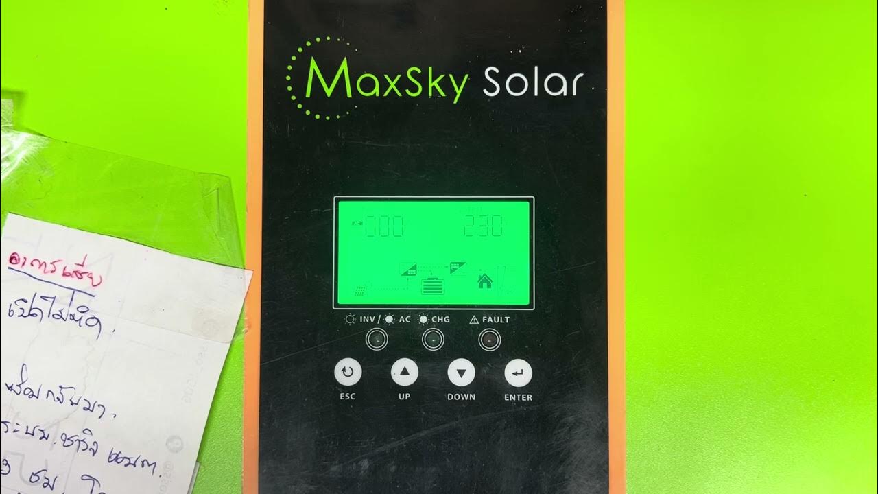 ใช้ยังไงให้พัง Maxsky Solar 3500W - YouTube