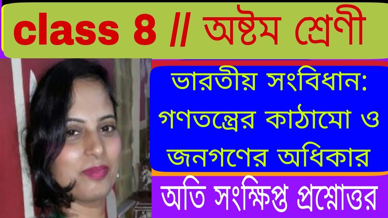 Class 8 History Chapter 9 class-8-history-chapter-9