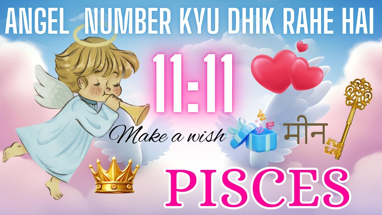 PISCES (मीन राशिफल) 11:11 ANGEL NUMBERS KYUN DIKH RAHE HAI? TIMELESS 🌈🎁 ...
