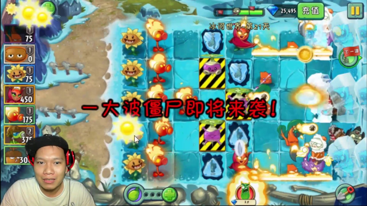 Plants vs Zombies 2 How to Defeat Jester Zombie Compilation of Plants ...