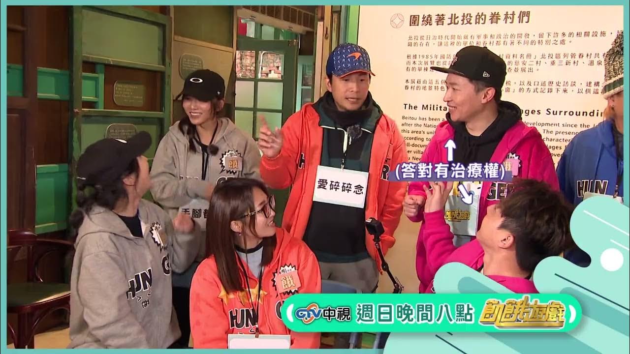 演藝圈黑暗篇【飢餓遊戲】EP416_20250126精采預告 - YouTube