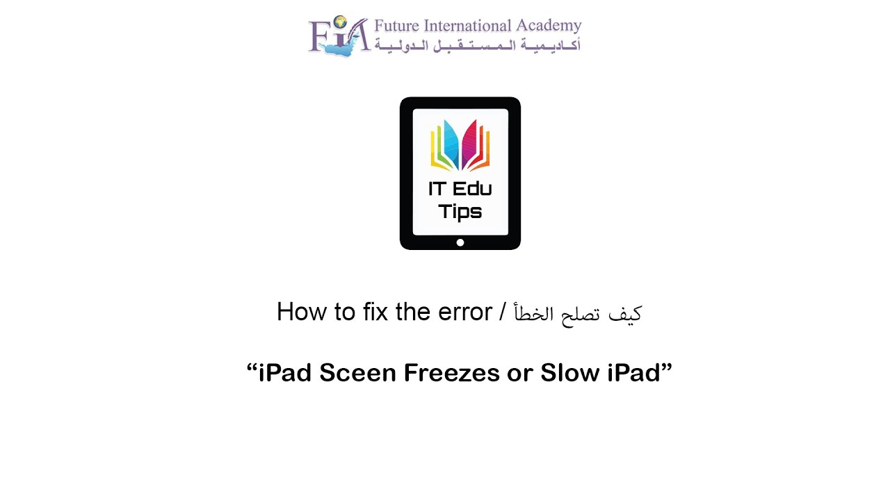 How to fix the error - "iPad Screen Freezes or Slow iPad" - YouTube