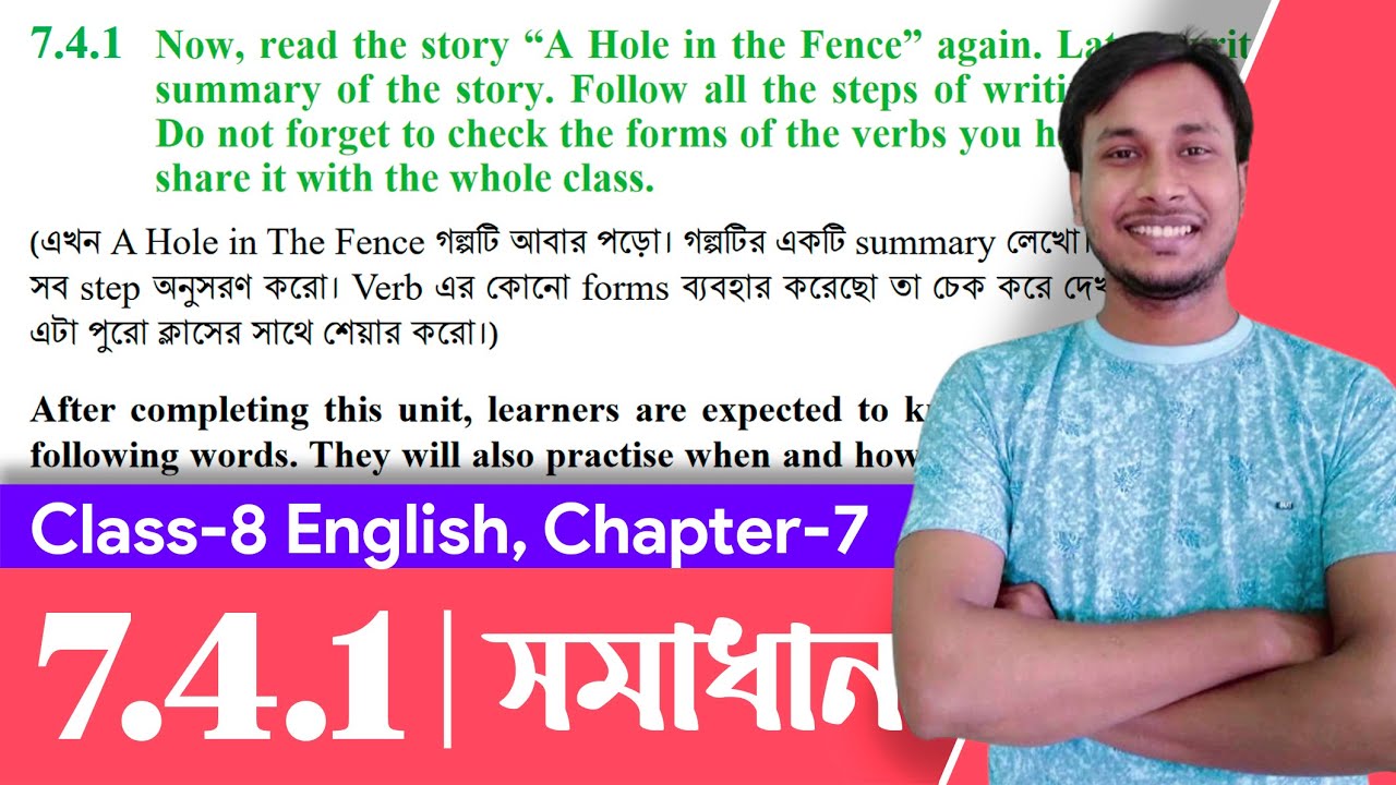 A Hole in the Fence Summary | Class 8 English Chapter 7 Page 116 ...
