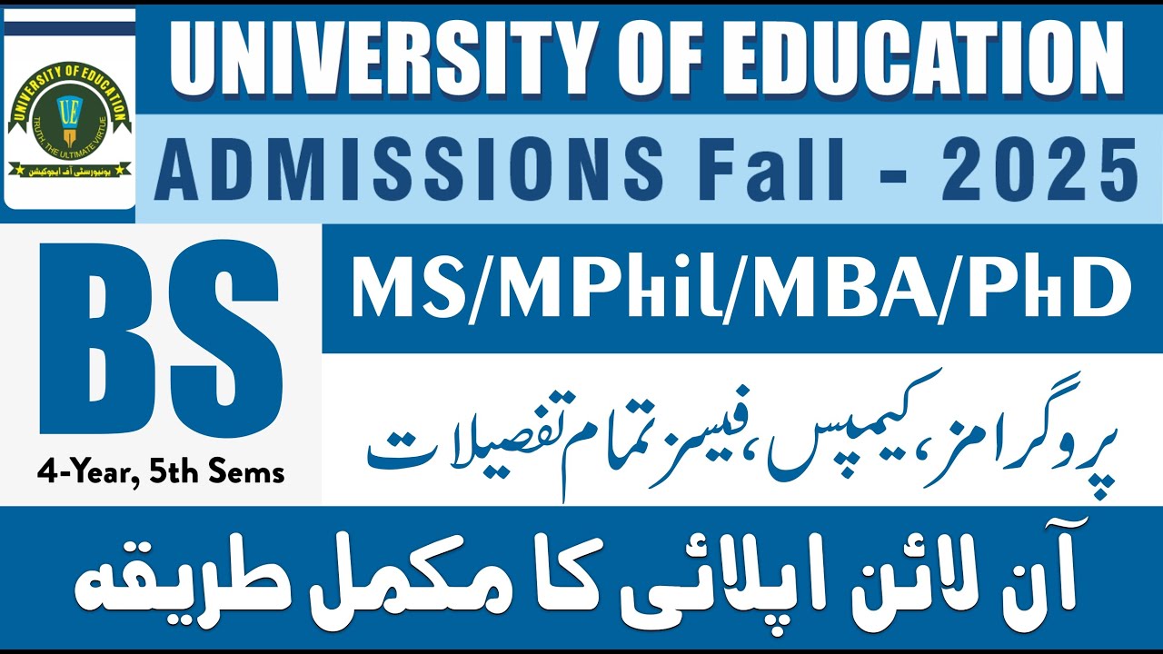 University Of Education UE Admission 2025 Online Apply | How To Apply ...