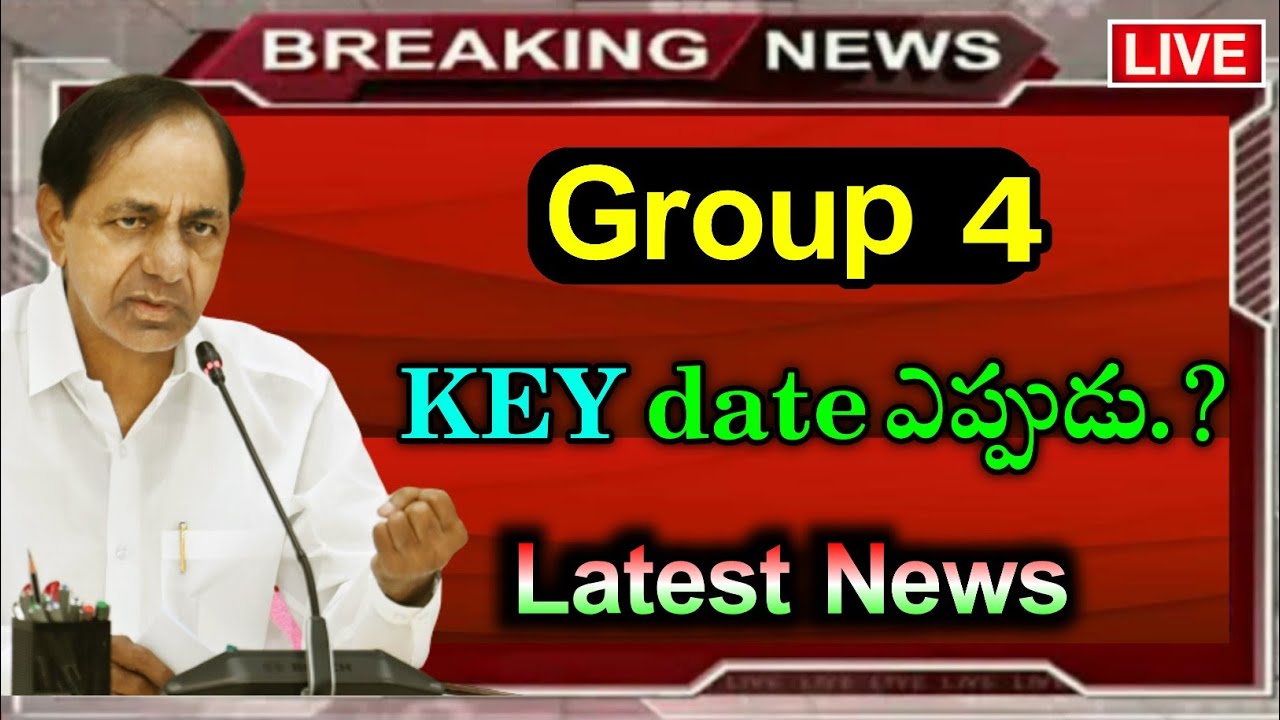 Group 4 Key Paper 2023 Group 4 Results Date 2023 Group 4th Results group-4-key-paper-2023-group-4-results-date-2023-group-4th-results