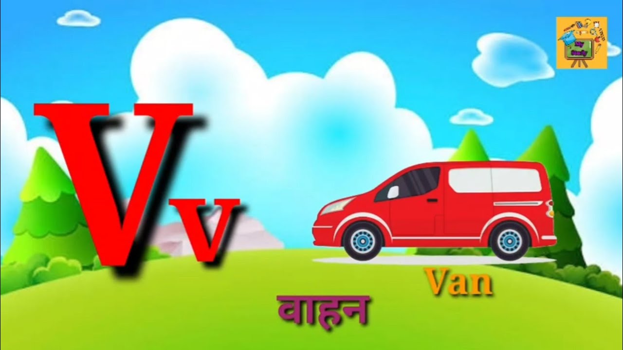 Learn ABCD in Marathi. - YouTube