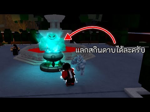 อัพเดท 2025 Halloween Event | Roblox YBA - YouTube