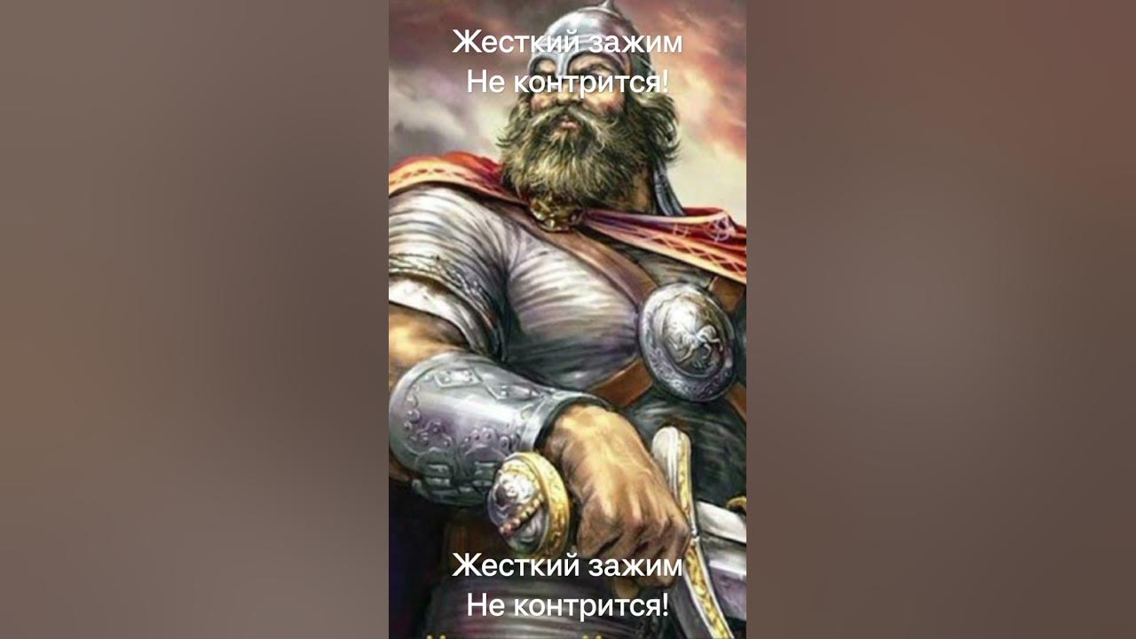 СЛАВЯНСКИЙ ЗАЖИМ ЯЙЦАМИ! - YouTube