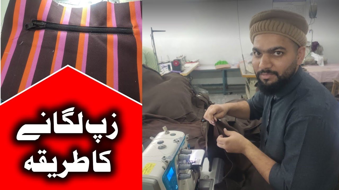 How to do a zip attached - YouTube