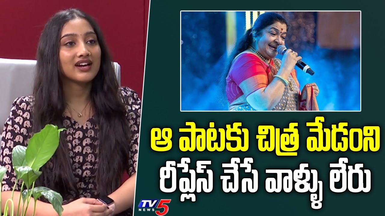 Singer Abhigna About Legendary Singer Chitra | Zee SaReGaMaPa Telugu ...