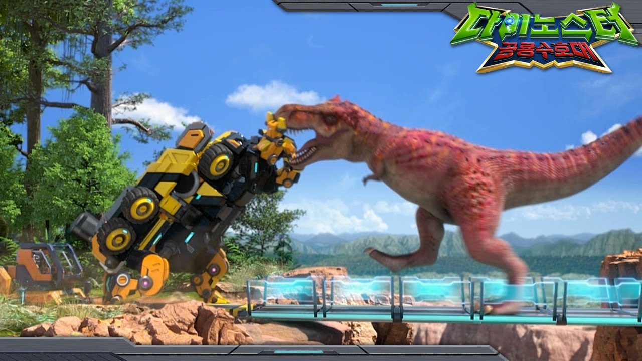 [다이노스터1 HL] 안킬로 트럭의 위엄 | 다이노스터: 공룡 수호대 | 변신 하이라이트 | Quantum Heroes ...