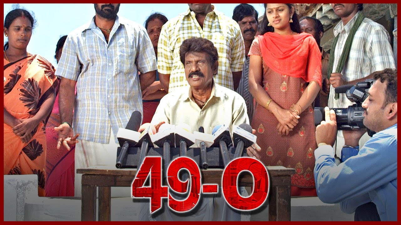 49 O Movie Scenes | Goundamani finds a solution for farmers | Guru ...