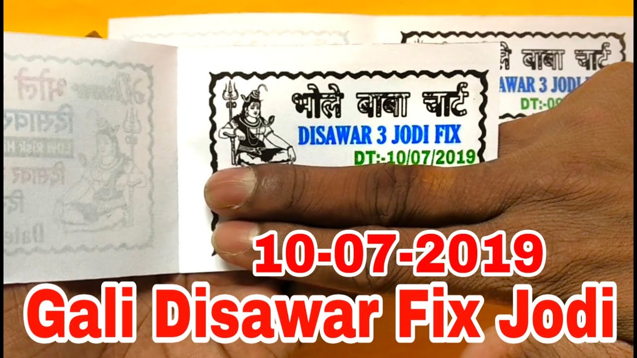 10/07/2019 Gali Disawar Matka Chart 100%Fix Jodi Call me +9652971098 ...