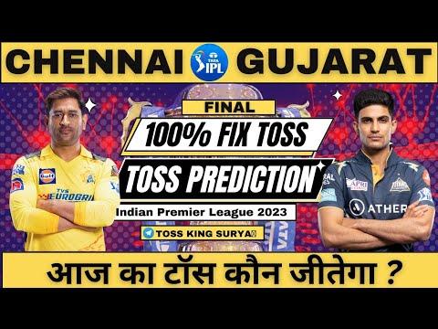 CSK vs GT Today Toss Prediction IPL 2023 Final Match | TOSS KING SURYA ...