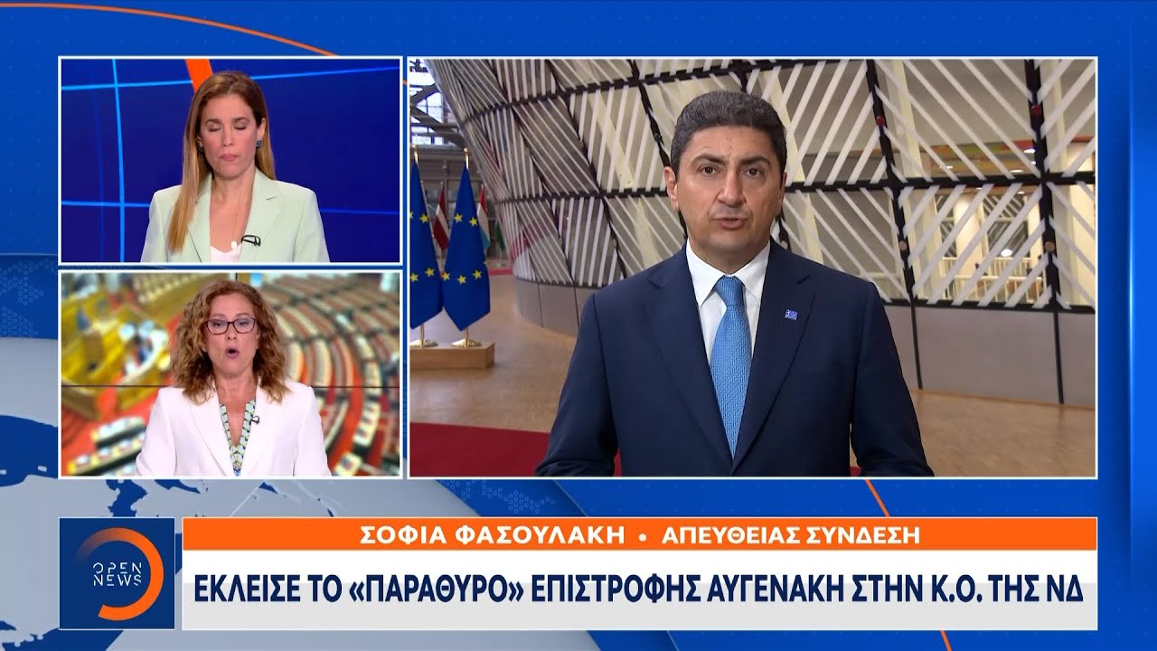 Πολιτική αντιπαράθεση για την αδιανόητη επίθεση Αυγενάκη | OPEN TV ...