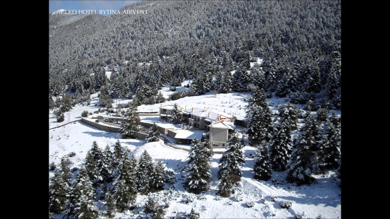 ΧΕΙΜΕΡΙΝΟΙ ΠΡΟΟΡΙΣΜΟΙ - YouTube