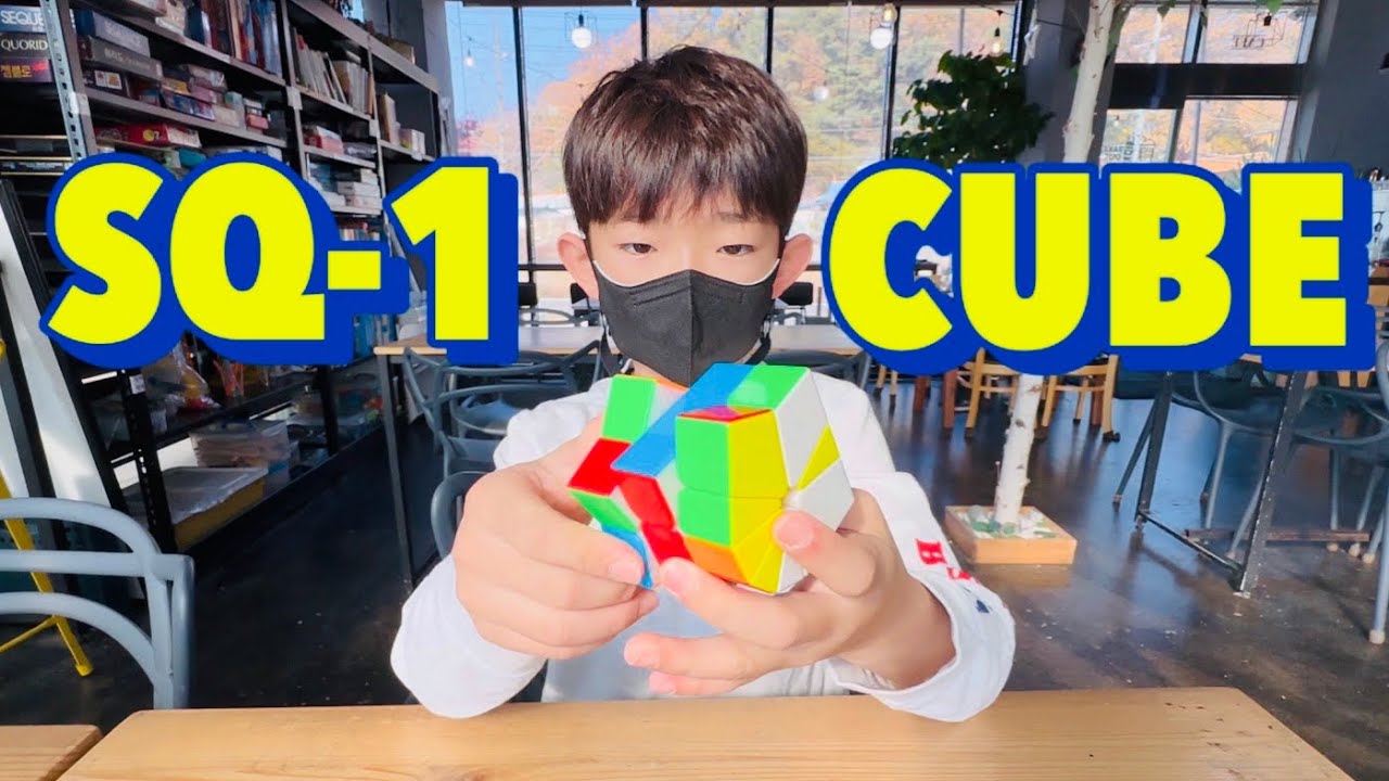 SQ-1 스퀘어1 큐브 맞추면서 설명 - YouTube